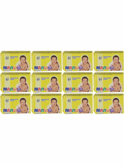 Свобода Мыло детское, малыш, 90 гр, 12штук.