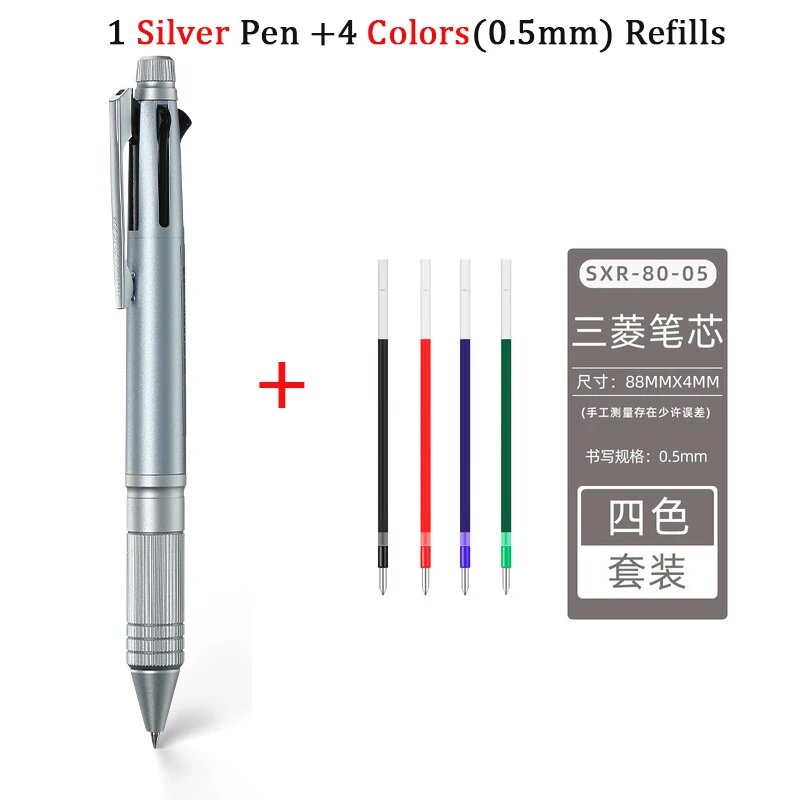 Металлическая шариковая ручка Uni Jetstream 5 в 1 MSXE5-2000A