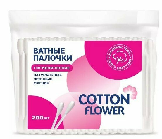 Ватные палочки Cotton Flower 200 шт