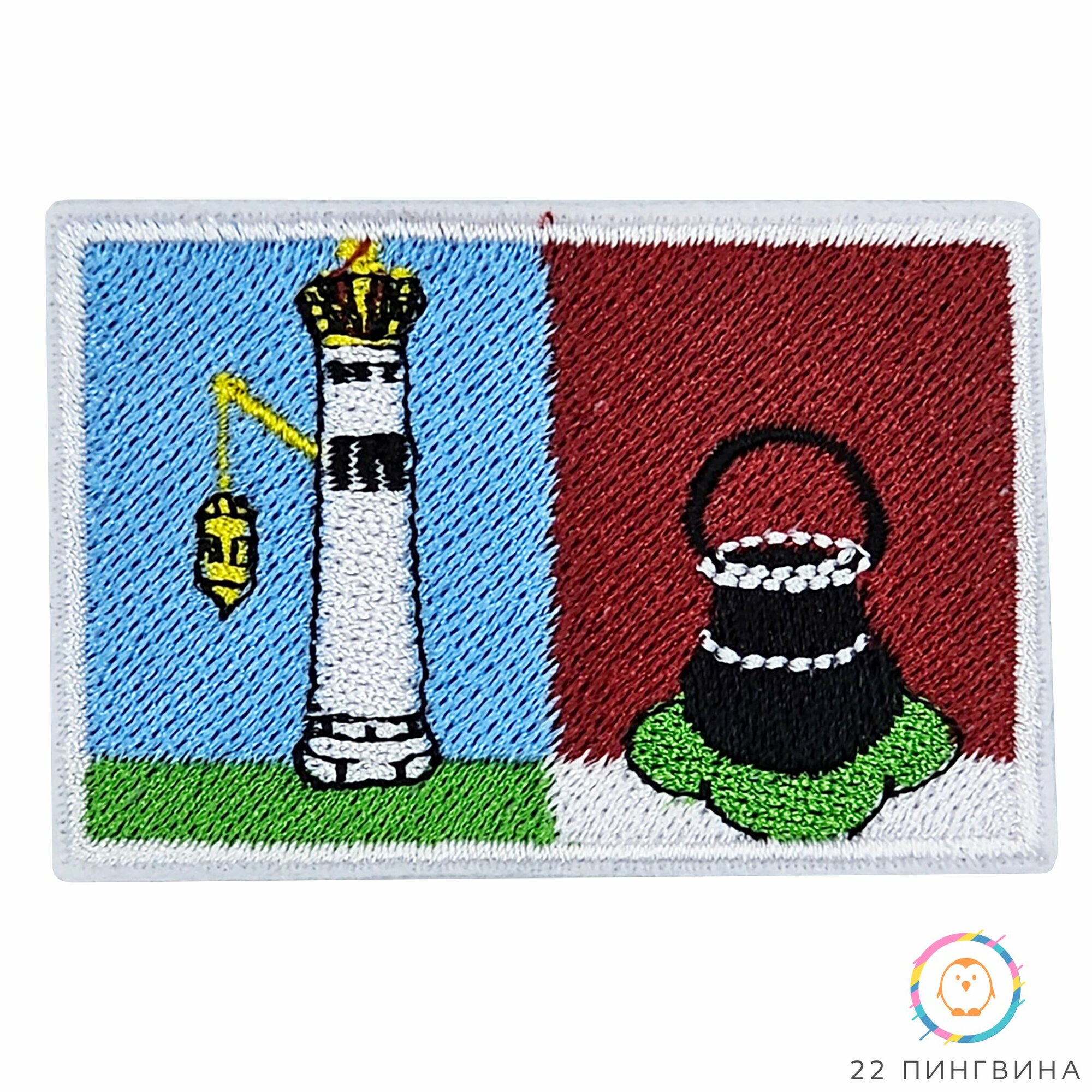 Нашивка, патч, шеврон "Флаг Кронштадта" 60x40mm PTC616