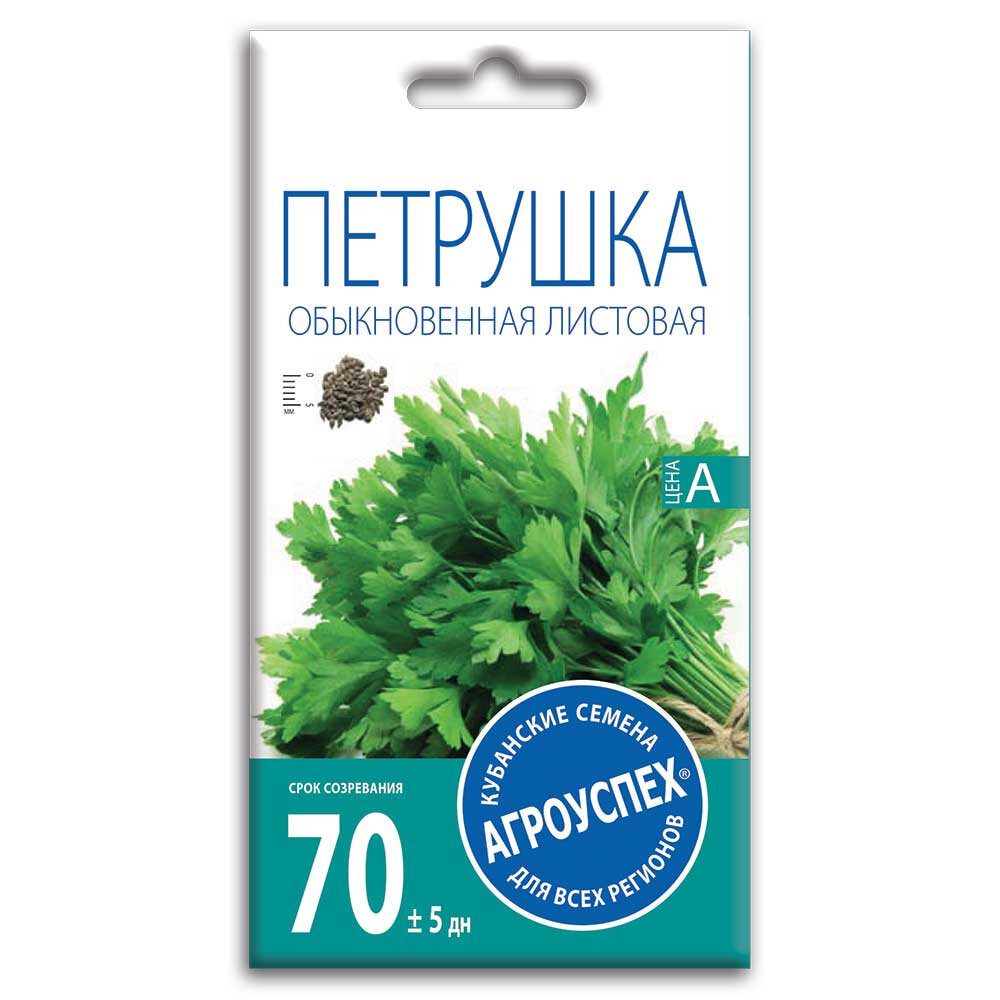 Агроуспех Петрушка листовая обыкновенная 3г