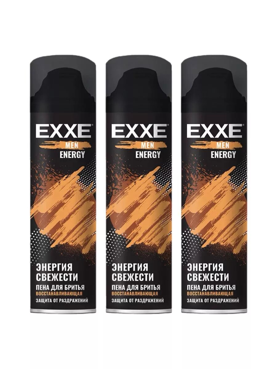 Пена для бритья EXXE "Energy", для всех типов кожи, 200мл, 3шт.