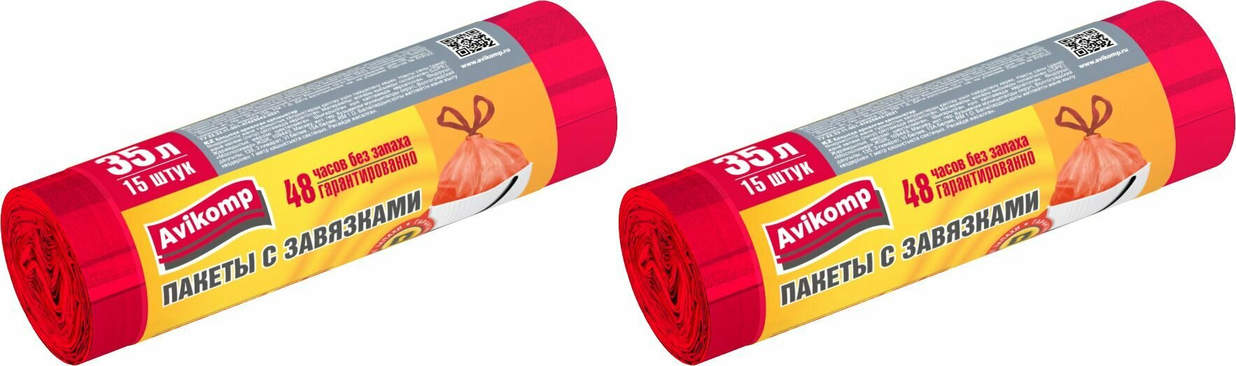 Avikomp Мешки для мусора VIP с завязками, красные, 35 л, 15 шт, 2 уп