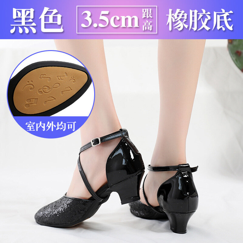 Спортивные туфли