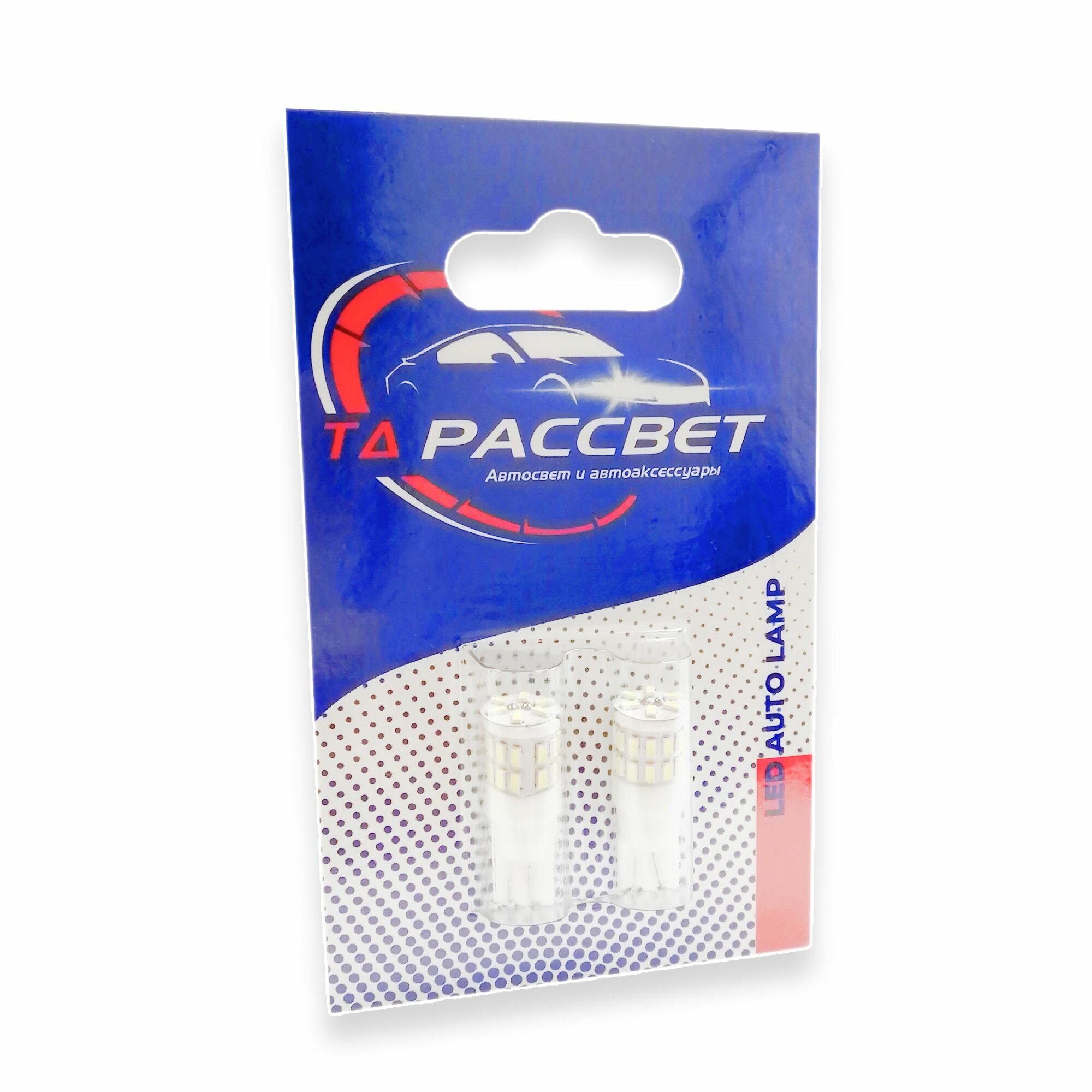 Лампа W5W светодиодная для габаритов, заднего хода поворотников 12V 5000K белый свет с полярностью