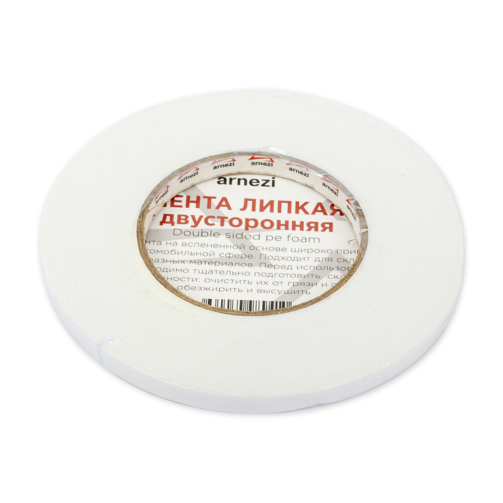 Лента липкая двусторонняя 9 мм x10 м на вспененной основе белая ARNEZI R8030202