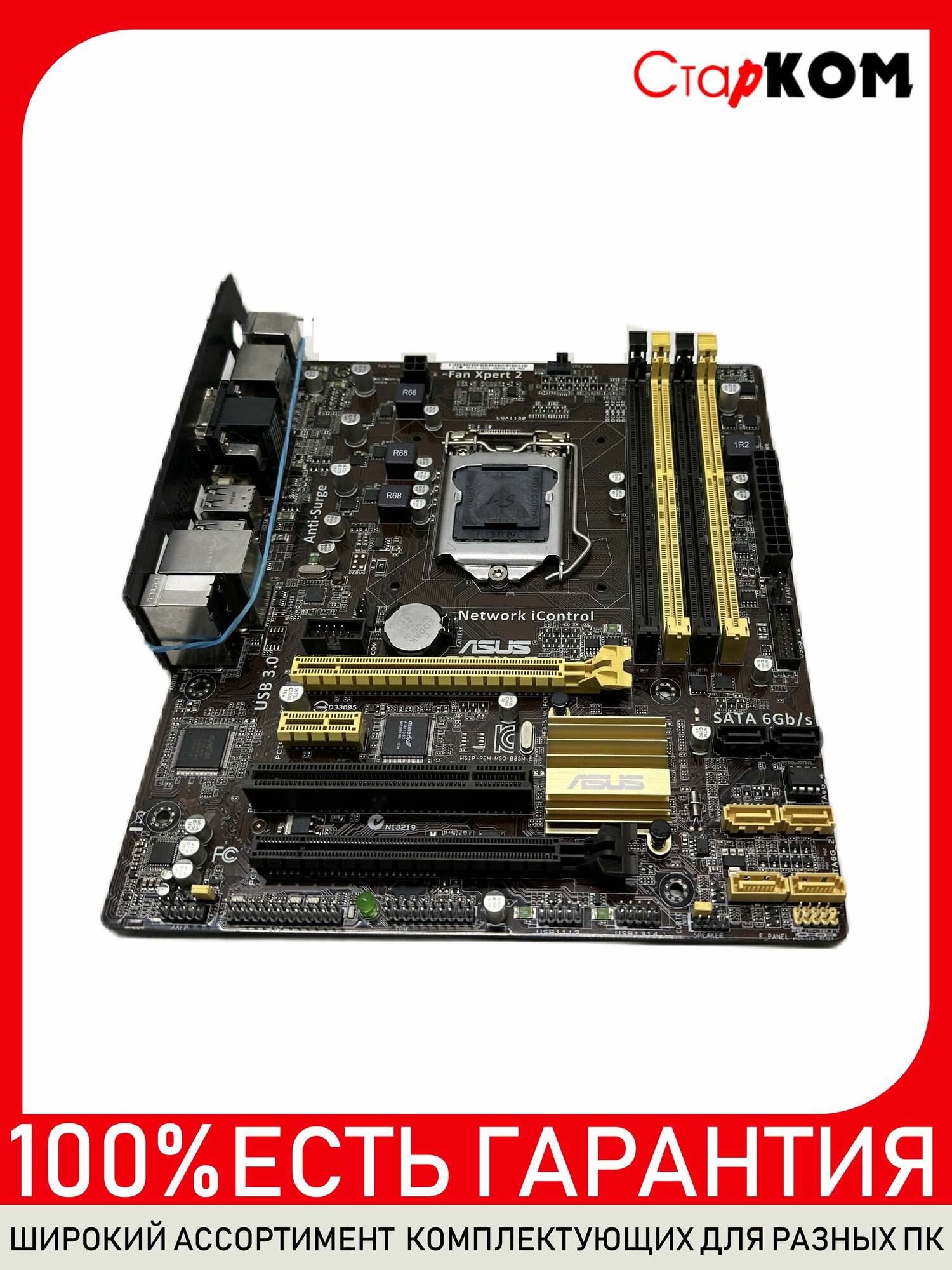 Материнская плата ASUS B85M-E Socket 1150