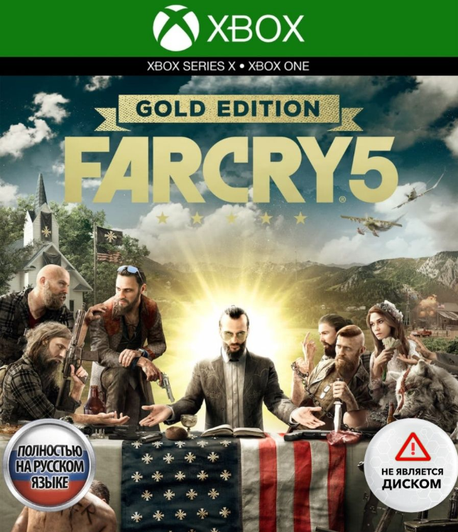 Far Cry 5 Gold Edition для Xbox One|Series (Любой аккаунт)