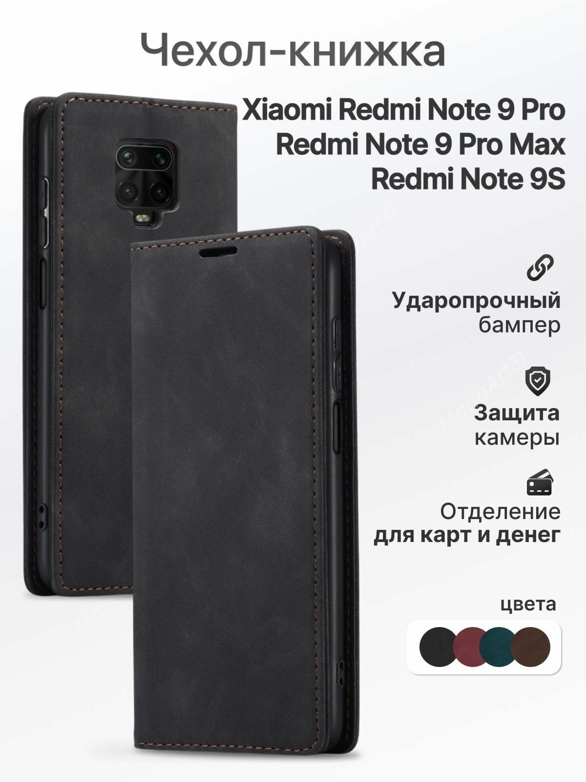 Xiaomi Redmi note 9 pro 9s 9 pro max BitDi
