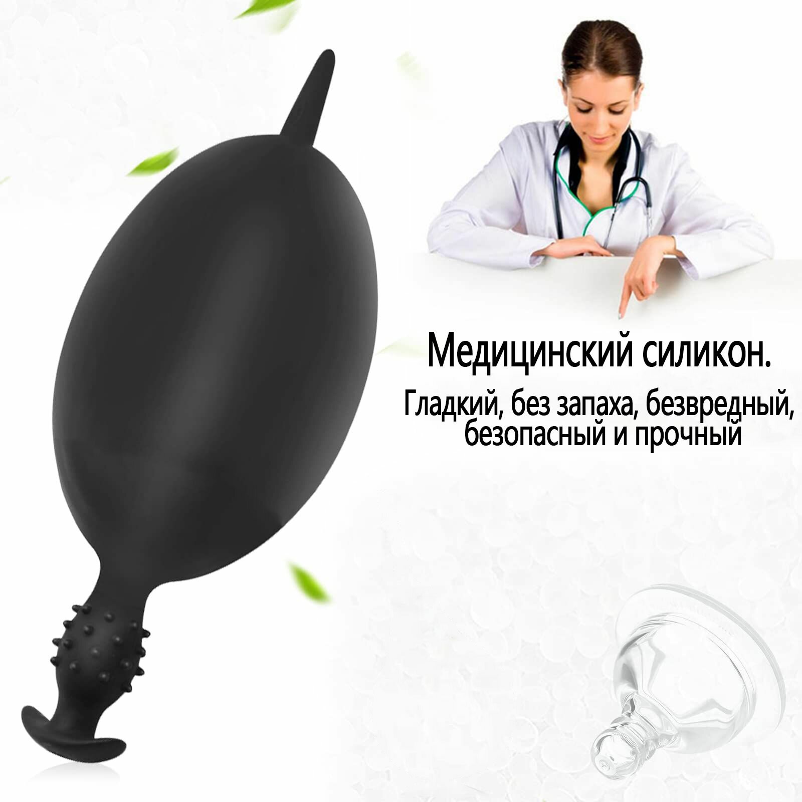 Анальная пробка