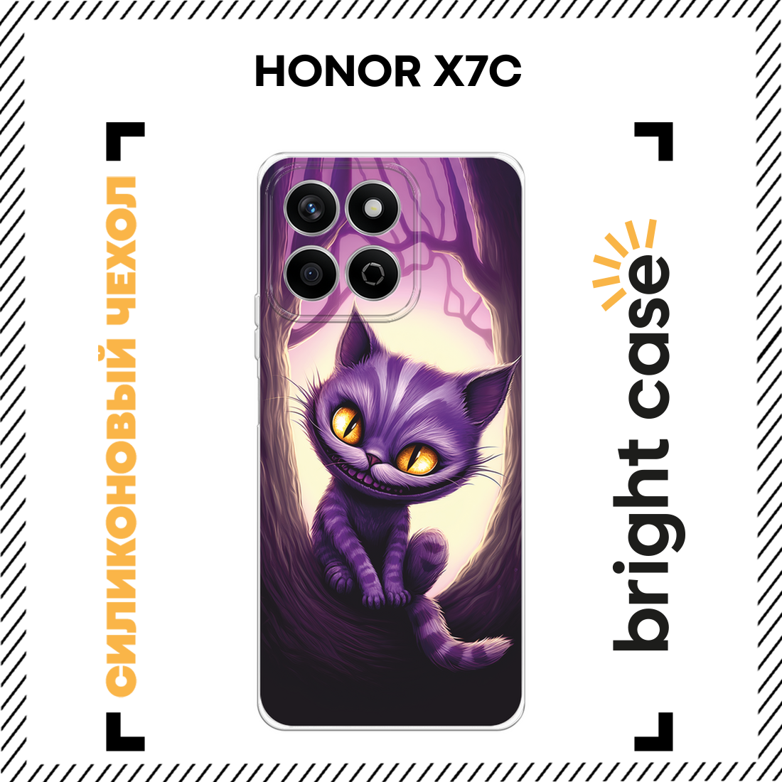 Силиконовый чехол на Honor X7C / Хонор X7C с принтом Кот на дереве