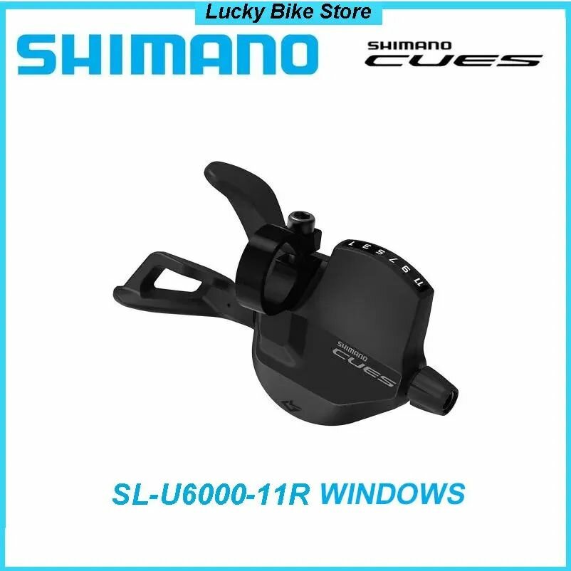 Манетка Shimano Cues, SL-U6000, правая, 11 скоростей, Чёрный