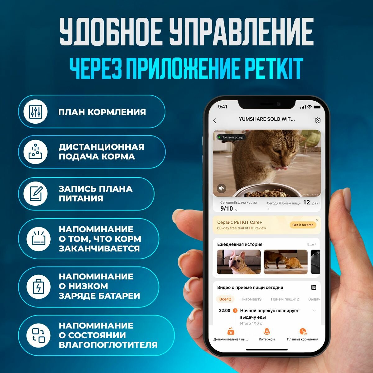 Автокормушка — фото 1