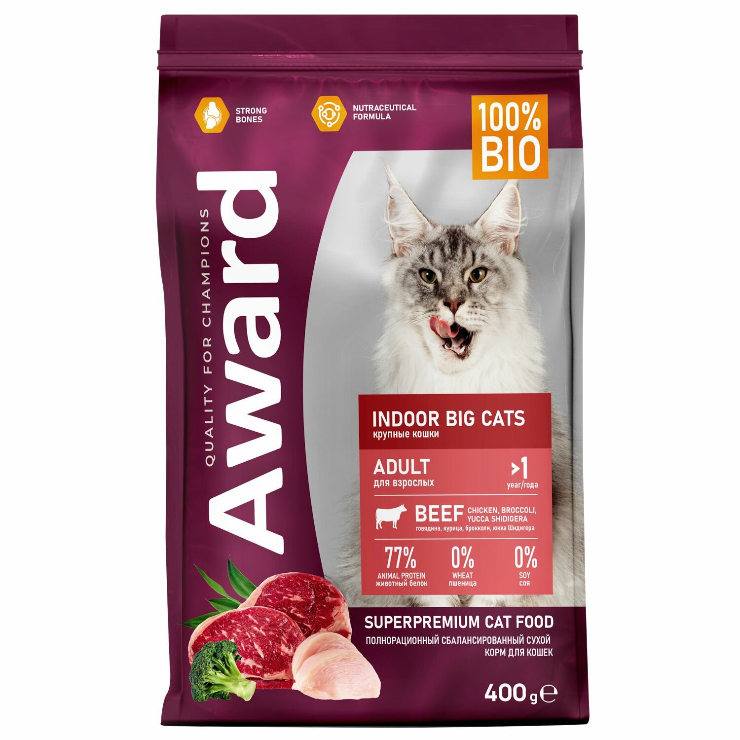 Сухой корм AWARD Indoor Big cats для взрослых домашних кошек крупных пород с говядиной и курицей 400г