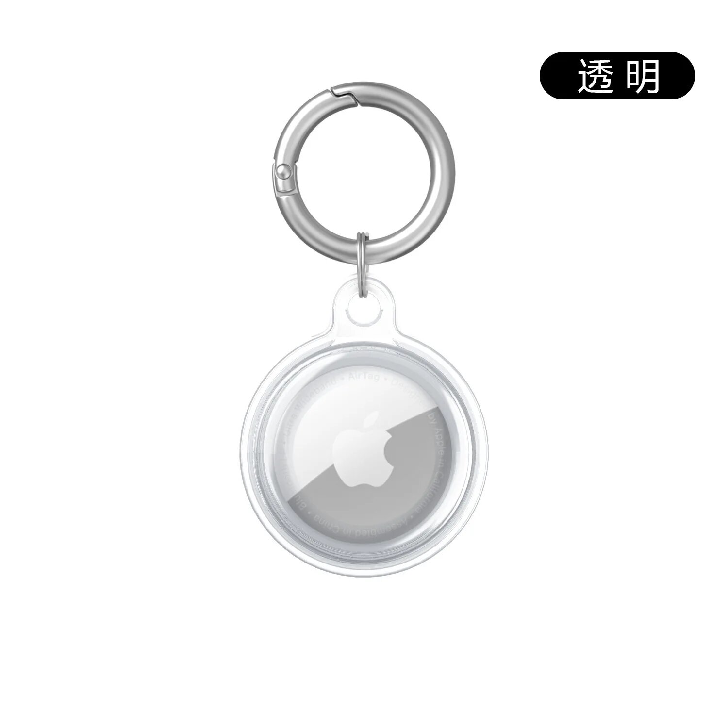 Чехол для Apple AirTag, серебряный, белый
