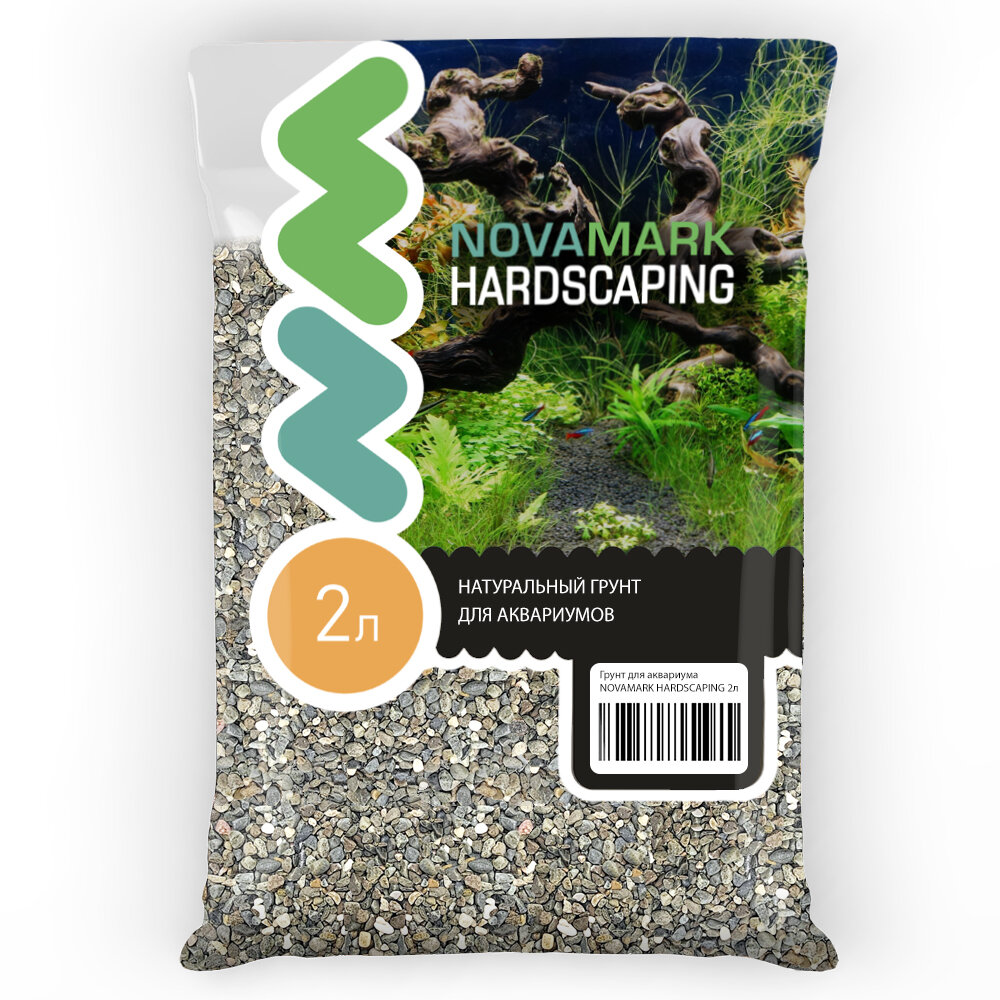 Грунт для аквариума NOVAMARK HARDSCAPING Галька морская темная 3-5 мм (Relict Dark), 2л (3,1кг)