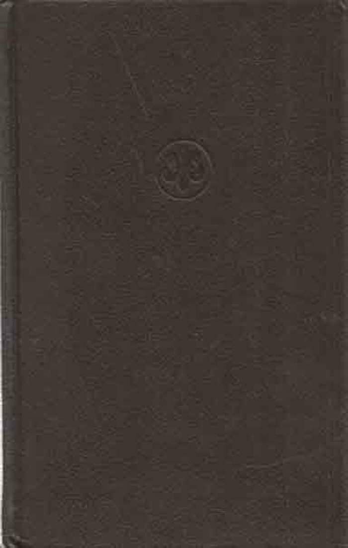 Король былого и грядущего. Том 1. Меч в камне. Царица воздуха и тьмы