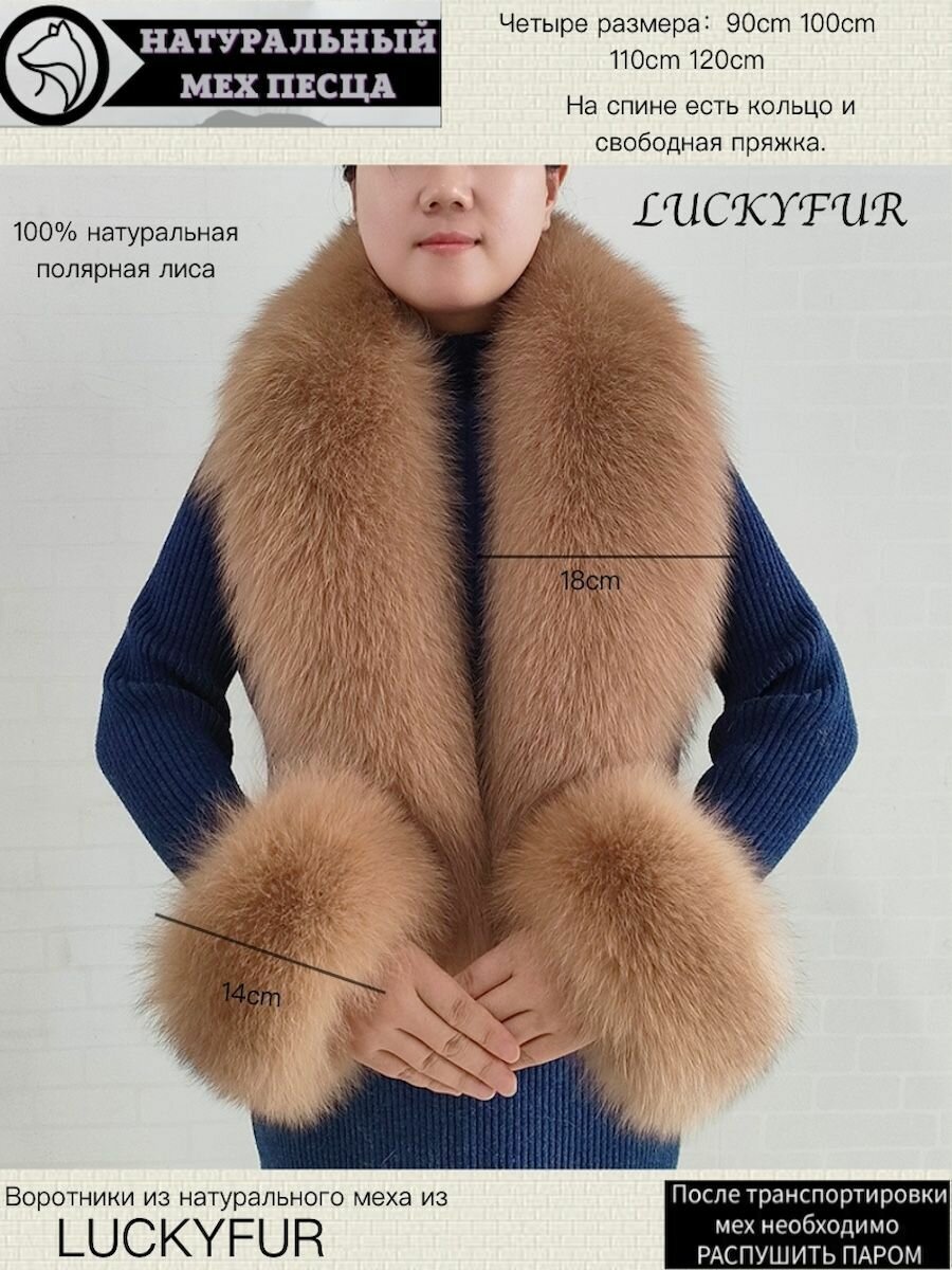 Горжетка меховая на капюшоне Белый воротник меховой съемный женский