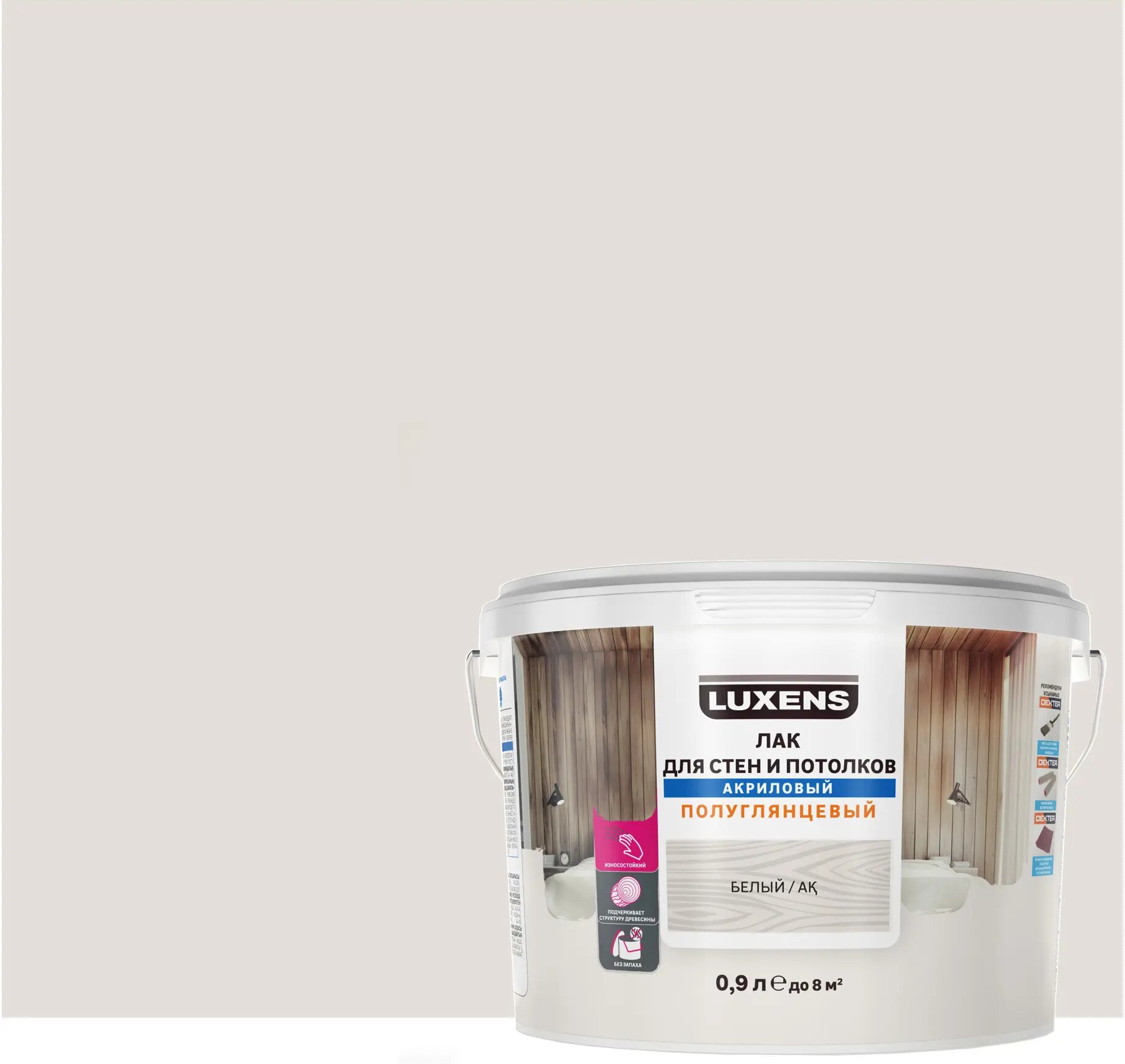 Лак для стен и потолков Luxens акриловый цвет белый полуглянцевый 0.9 л