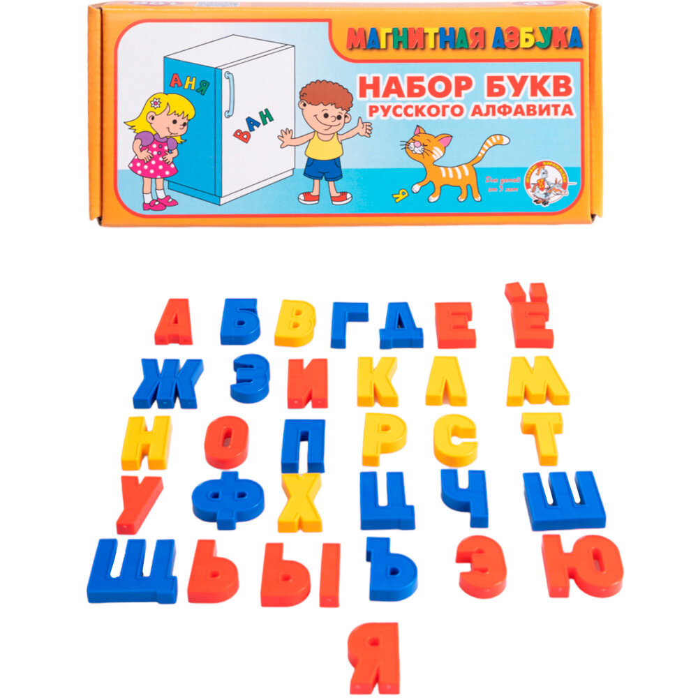 Набор букв русского алфавита / 106 магнитных букв высотой 25 мм / магнитная азбука