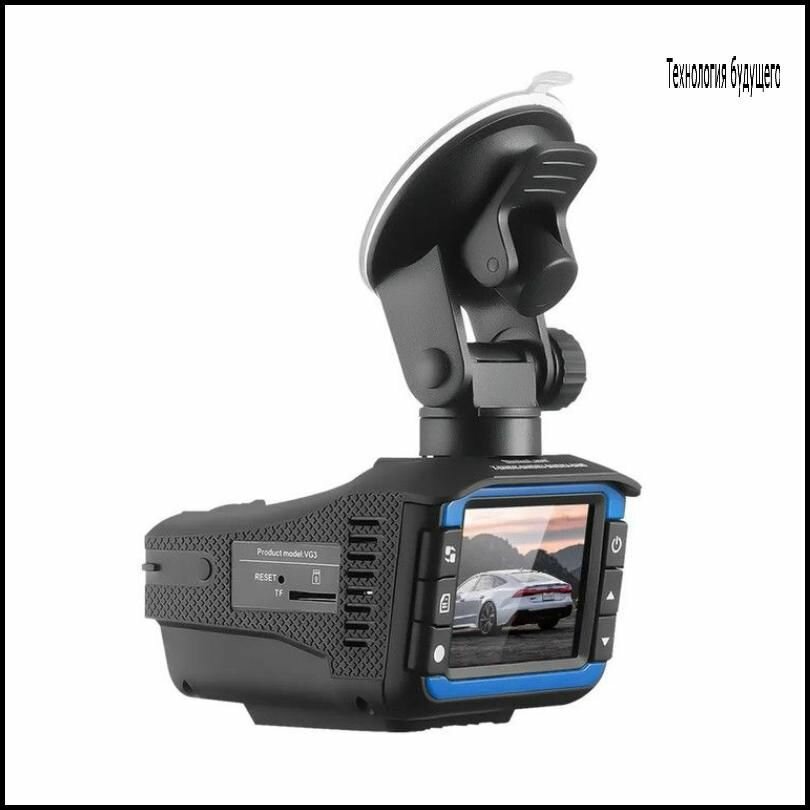 Видеорегистратор с радар-детектором