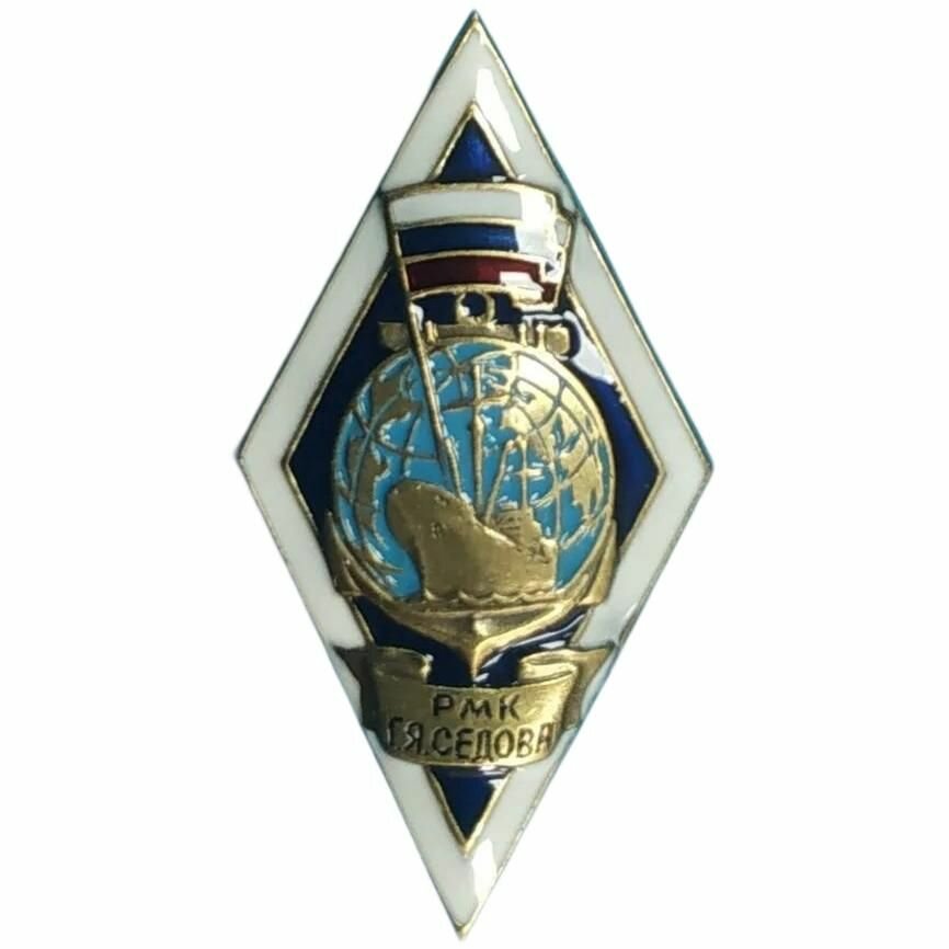 Значок Нагрудный знак Ромб об окончании РМК им. Седова - Ростовский-на-Дону морской колледж имени Г. Я. Седова