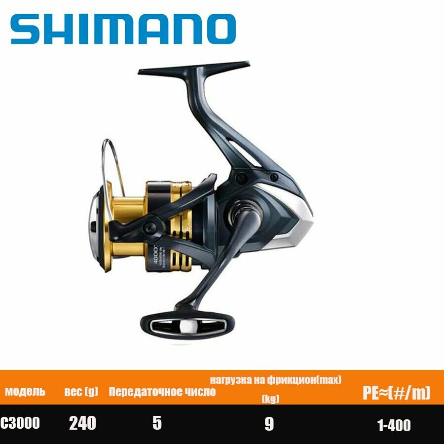 Shimano Катушка, диаметр катушки: 46.5 мм C3000