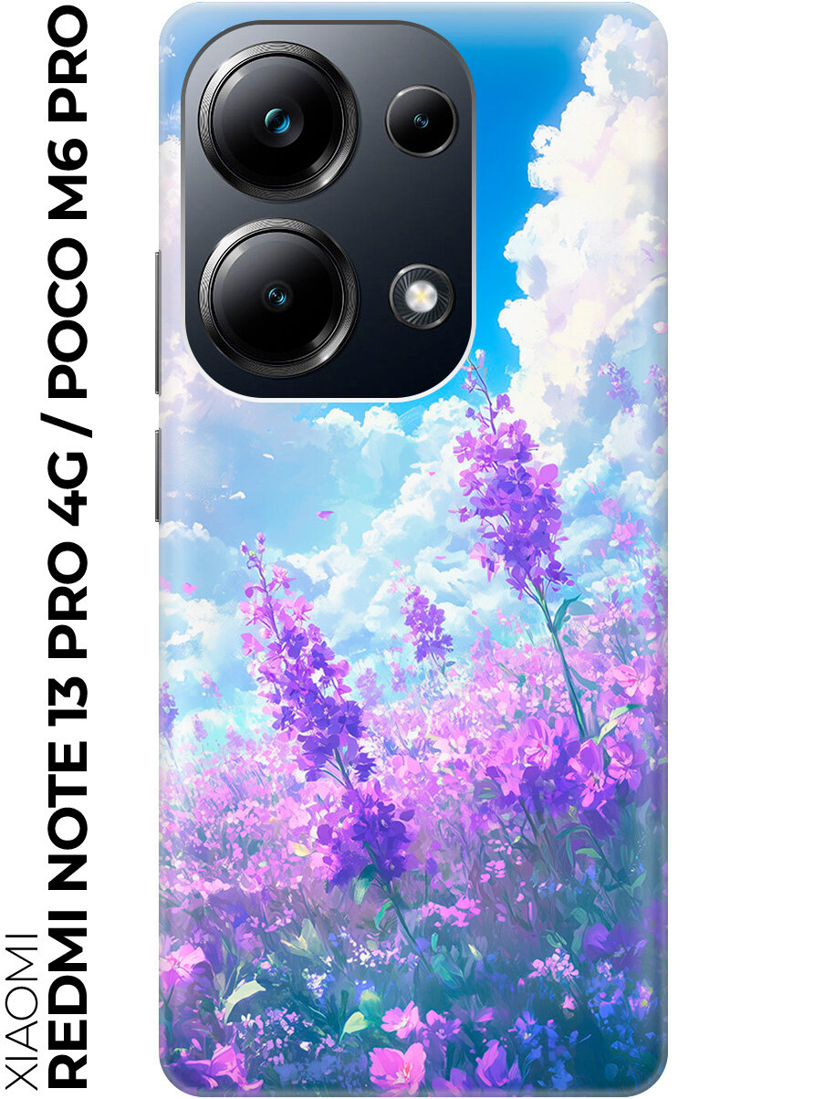 Силиконовый чехол на Xiaomi Redmi Note 13 Pro 4G / Poco M6 Pro 4G с принтом "Поле лаванды"