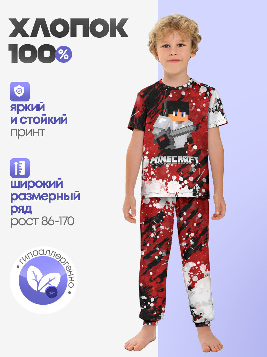 Пижама Minecraft