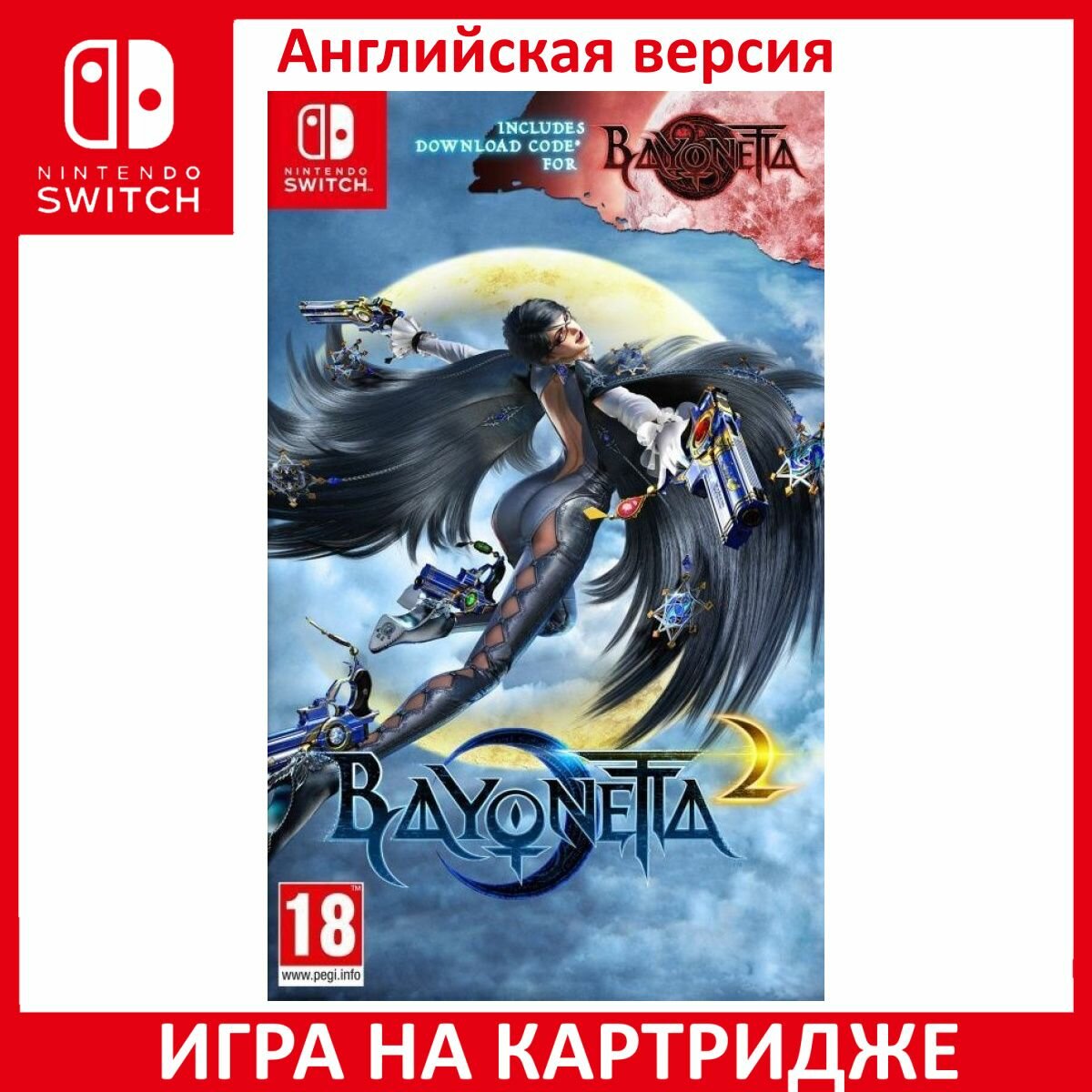 Игра Bayonetta 2 Switch Картридж на Nintendo Switch Английская версия