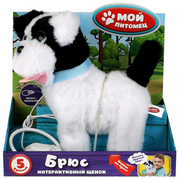 Интерактивная игрушка Мой питомец Щенок Брюс, 22 см, 5 функций, песня Пляцковского НТL2539В