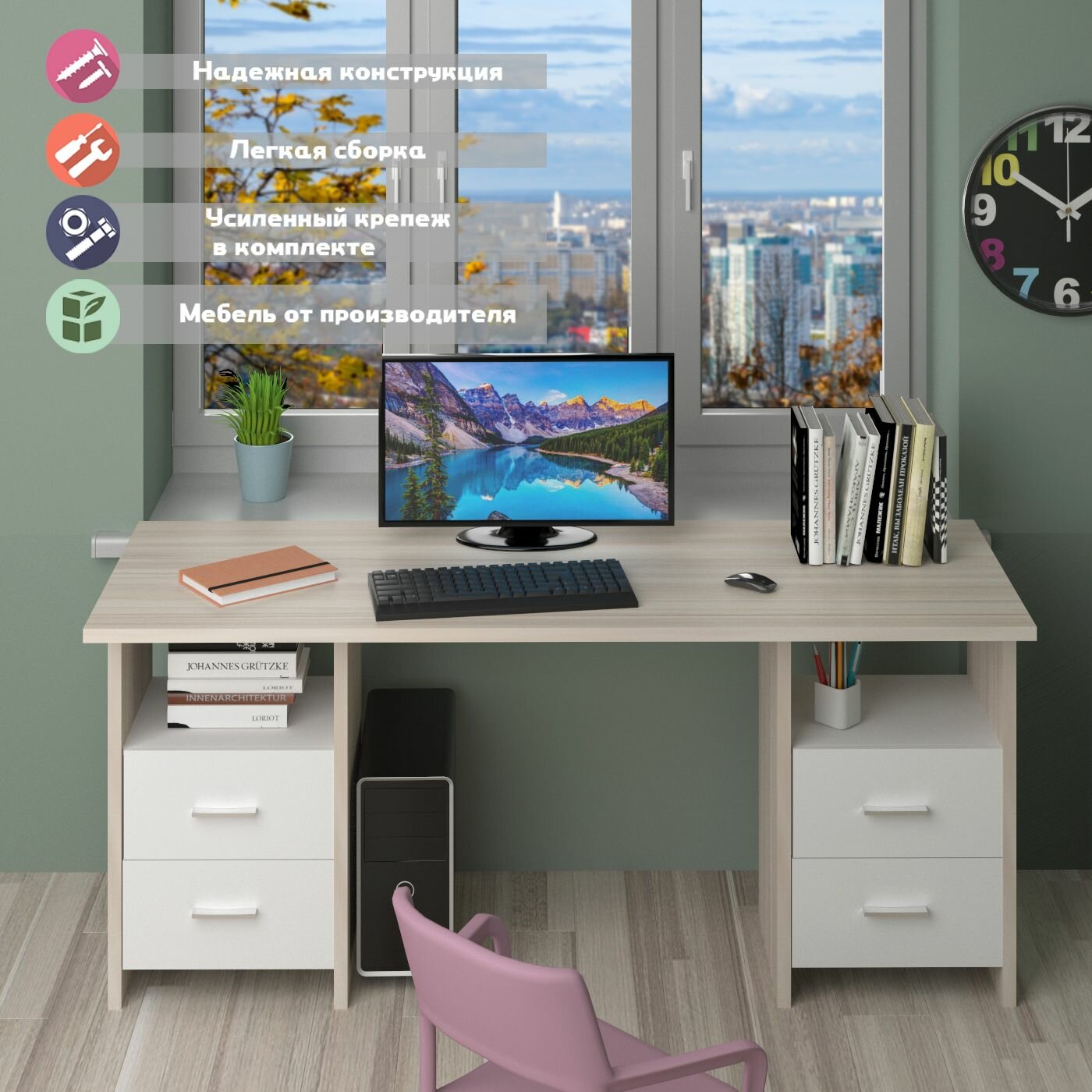 Стол компьютерный Мэрдэс СКЛ-Прям170 КБЕ карамель/белый, 2 тумбы, 170 х 60 х 77 см, прямой