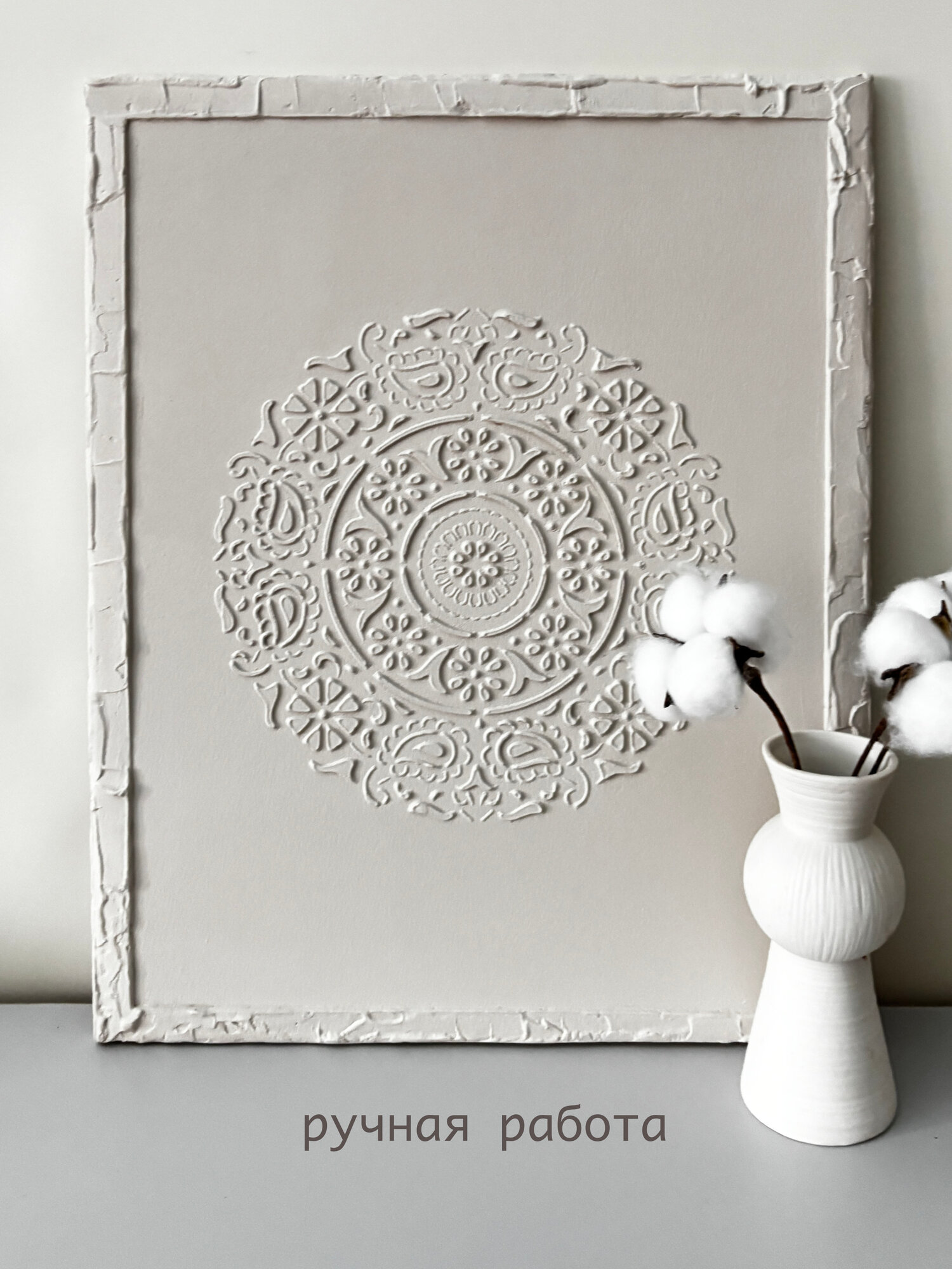 Картина на стену текстурная 35*51 см