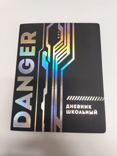 Дневник школьный граффитист А5+,48л, козам, твердый переплет, 48 л 59650