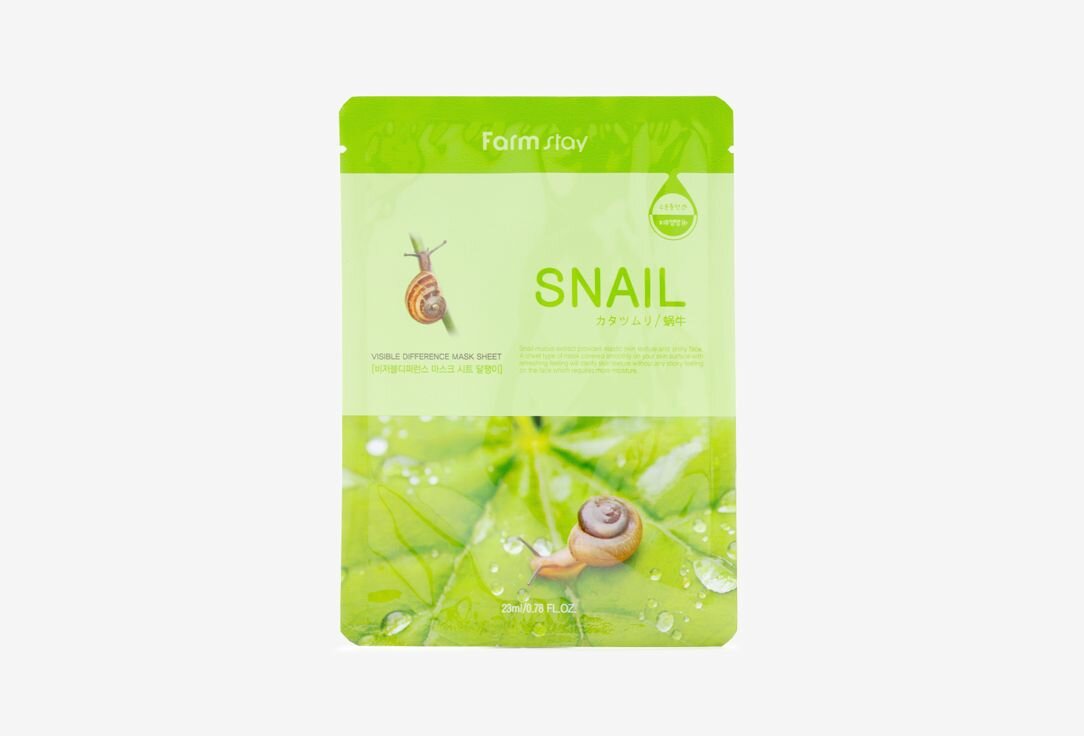 Тканевая маска для лица FARM STAY VISIBLE DIFFERENCE MASK SHEET SNAIL 23 мл
