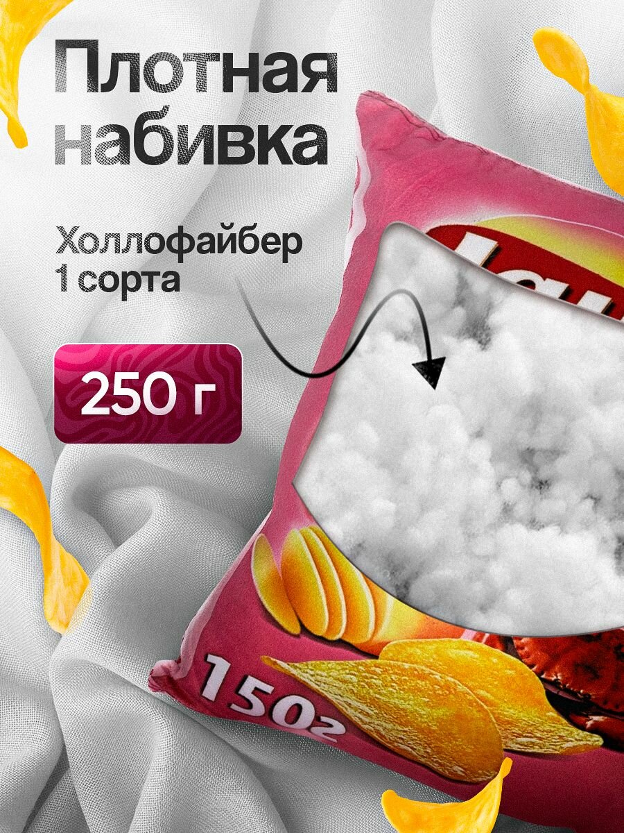 Подушка декоративная Lays, Чипсы Лейс 25*30, Lays с крабом — фото 1