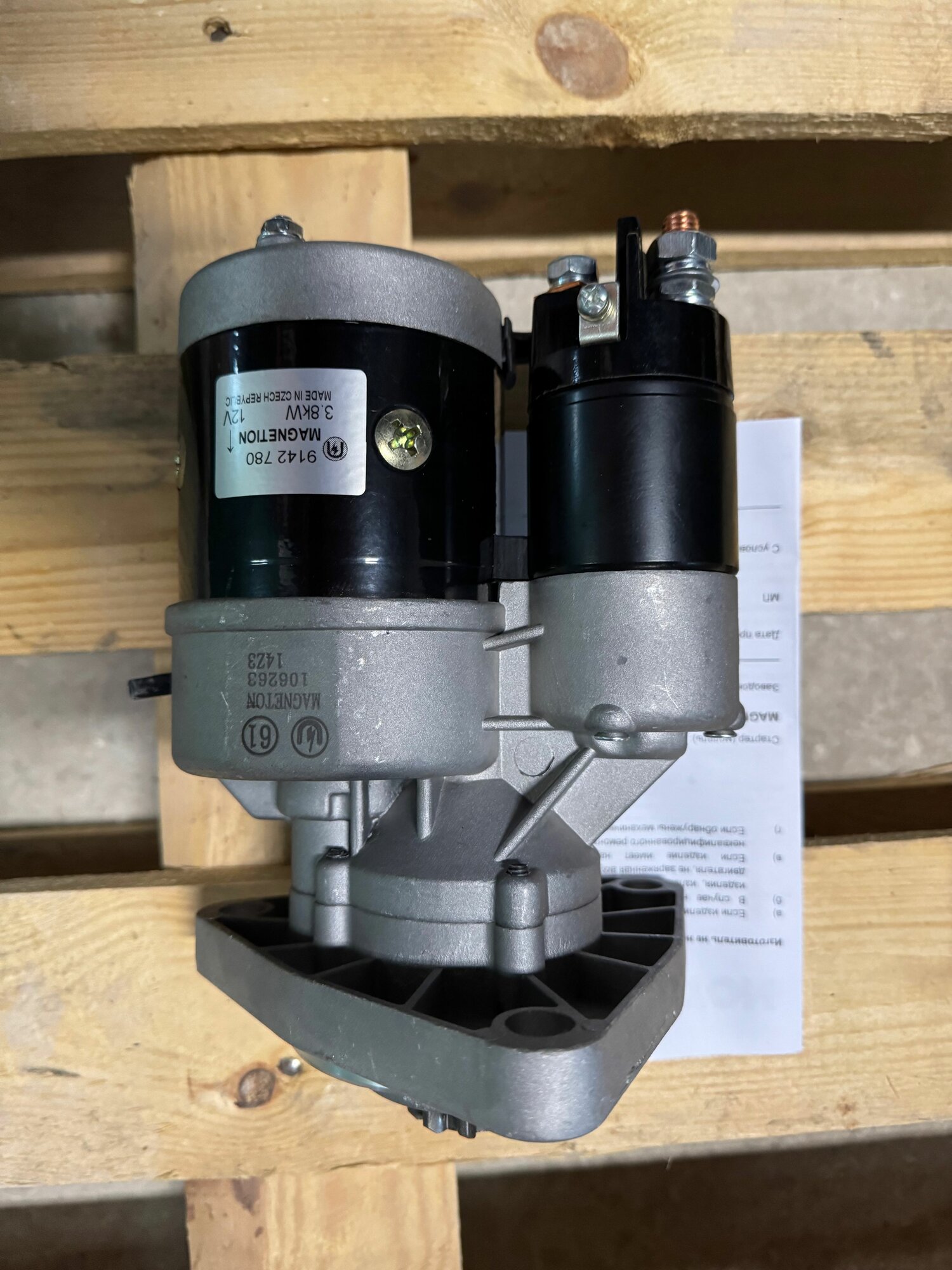 Стартер Мтз-80, 82, Газ, Паз дв. Ммз-Д240, 245, 260 12В 3.8кВт Magneton