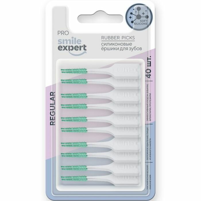 Смайл Эксперт Про Ершики для зубов силиконовые регуляр №40