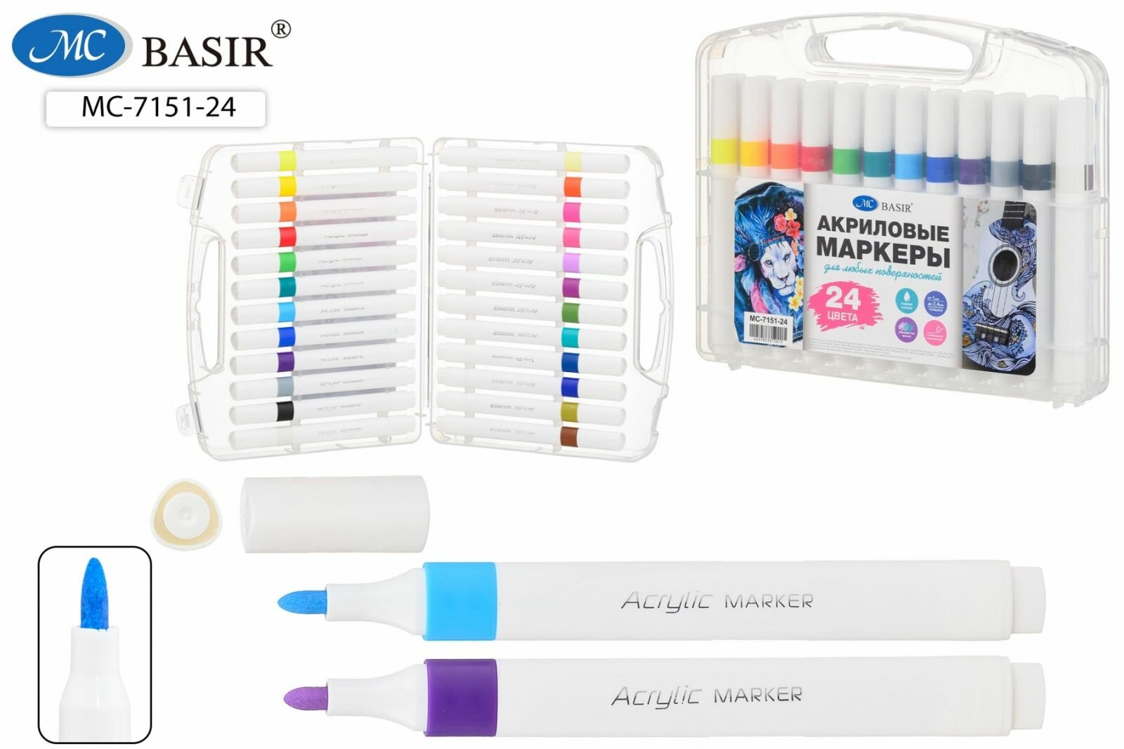 Акриловые маркеры Mc Basir пулевидные, 24 цвета, 2-4 мм (МС-7151-24)