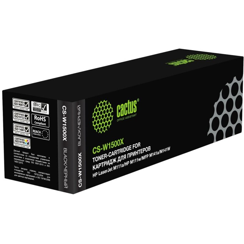 Картридж лазерный CACTUS черный, для HP LaserJet M111a/M141a (W1500X)