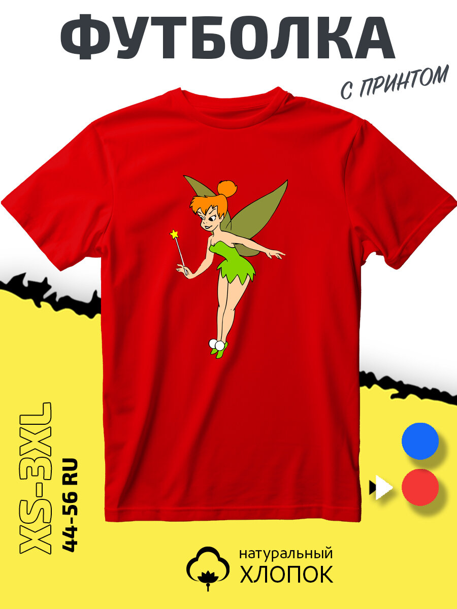 Футболка Питер Пэн фея динь динь