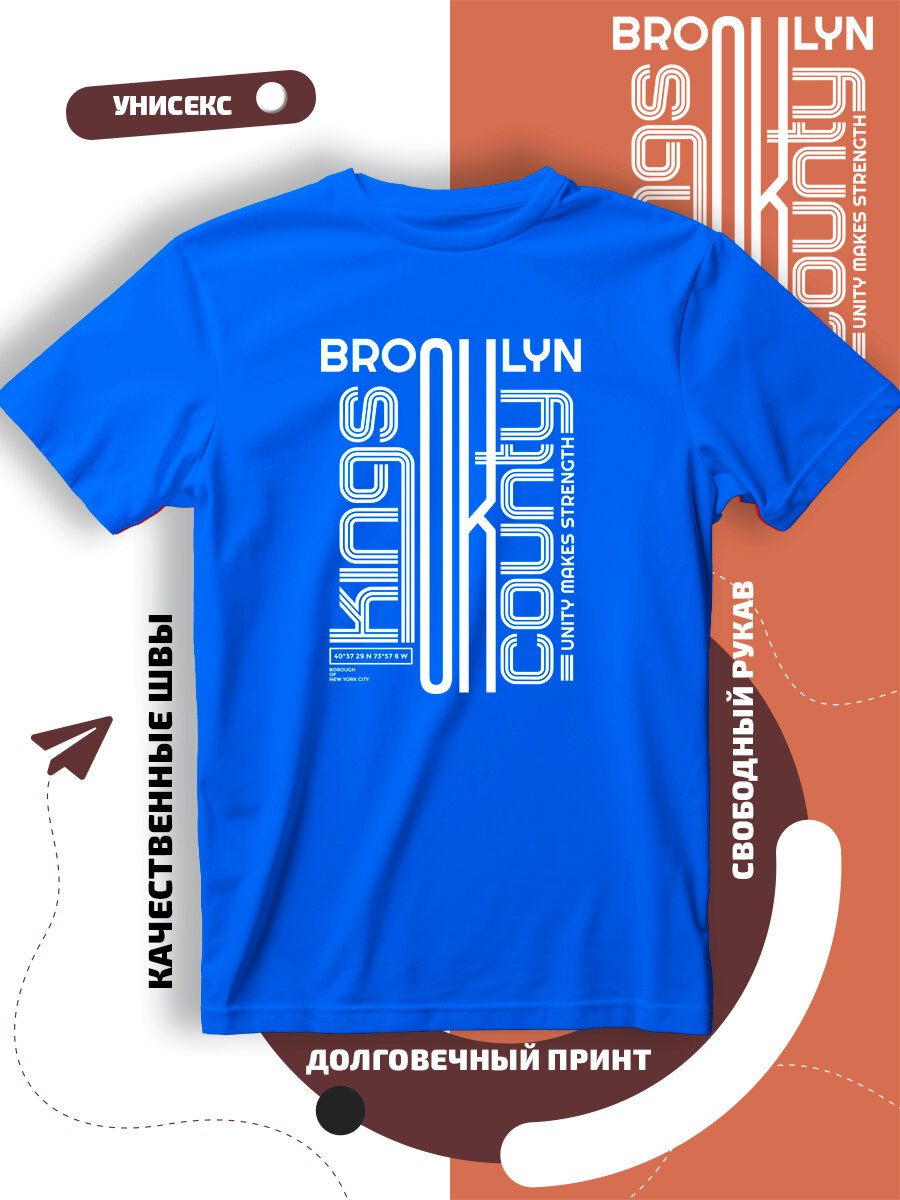 Футболка с принтом Бруклин Brooklyn