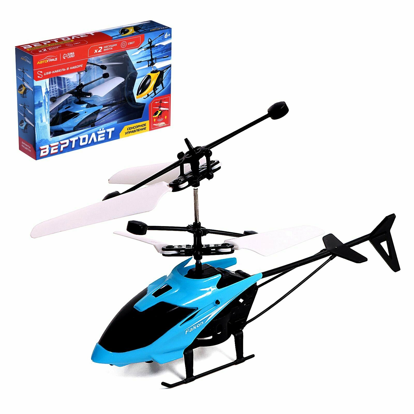 Вертолет "Прогулочный", со световыми эффектами, детский игрушечный вертолет для мальчика на сенсорном управлении, летающая светящаяся игрушка, работает от аккумулятора, зарядка от USB, цвет синий