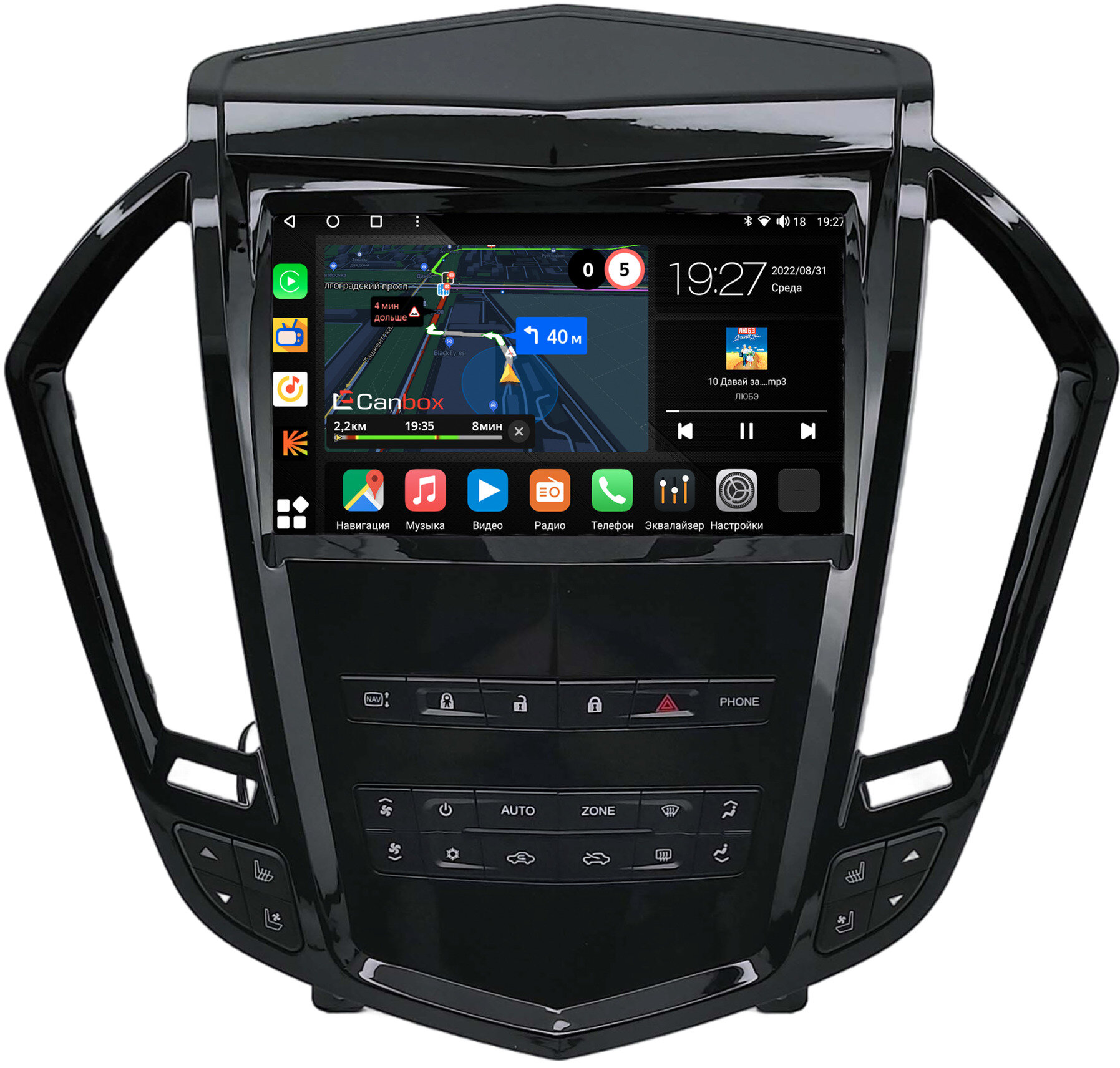 Штатная магнитола Cadillac SRX 2 2009-2012 Canbox M-Line 2K 4177-9-0172 на Android 10 (4G-SIM, 2/32, DSP, QLed)
