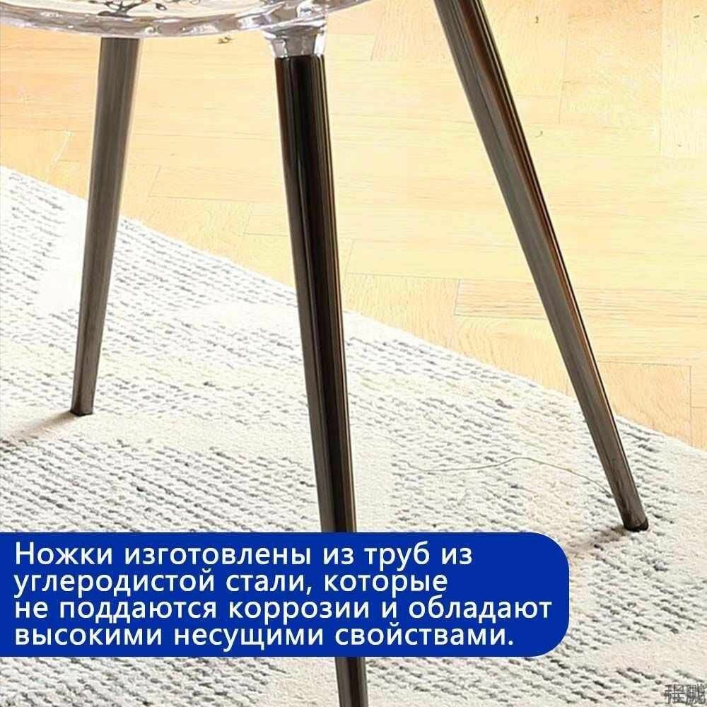 Стул — фото 1