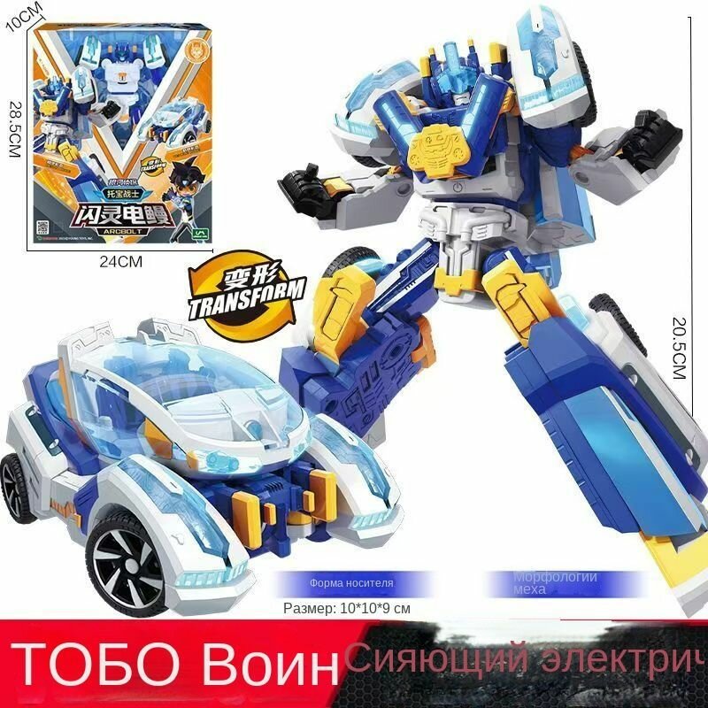 Геомека Кайман, Хтонический электрический угорь