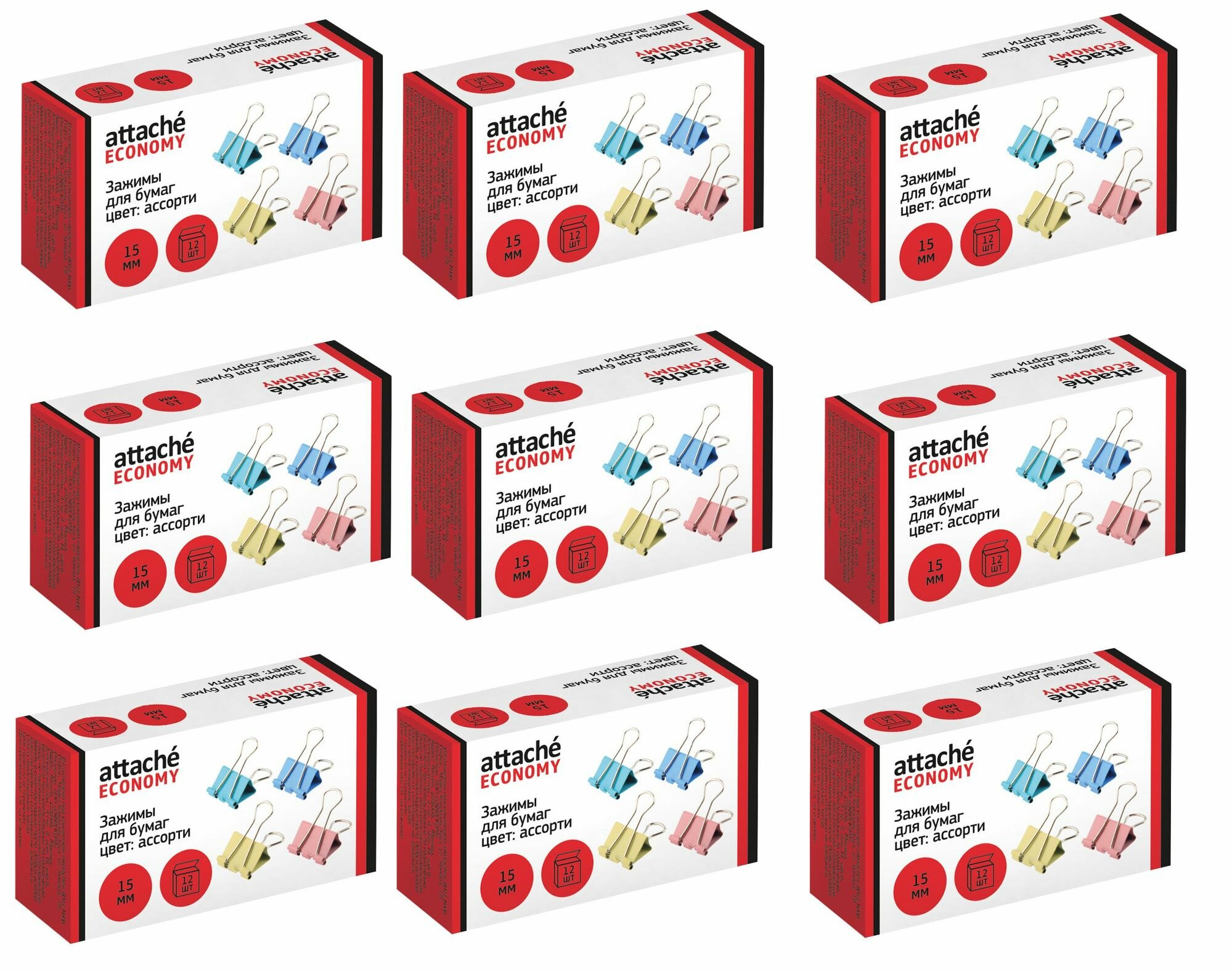 Attache Economy Зажимы для бумаг, цветные, 15 мм, 12 шт в упаковке, 9 уп.