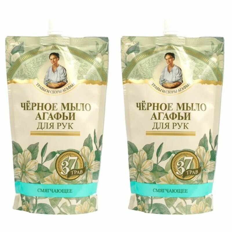 Рецепты бабушки Агафьи Мыло жидкое для рук, черное, 500 мл, 2шт