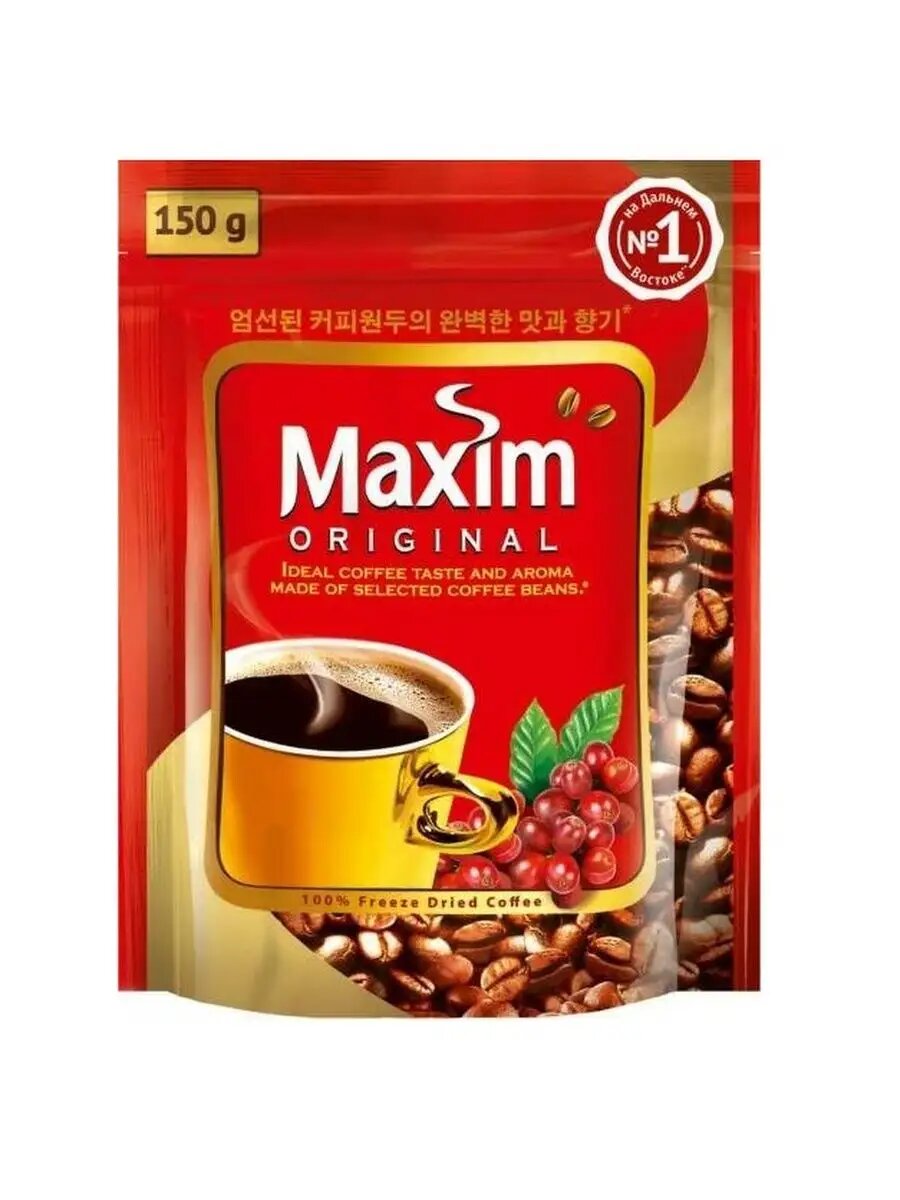 Кофе растворимый Maxim Original, отборные кофейные зерна, пакет, 150 г