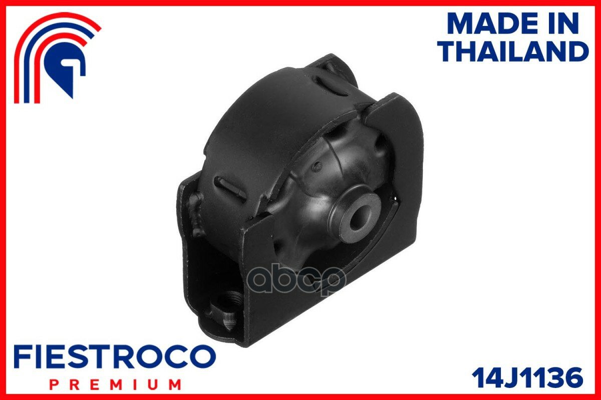 Опора Двигателя Toyota Avensis 03-08/Rav4 00-05 Пер. FIESTROCO арт. 14J1136
